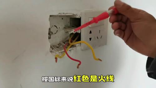 3招秒辨零火地线!电工小白也能轻松搞定,安全用电必学技巧