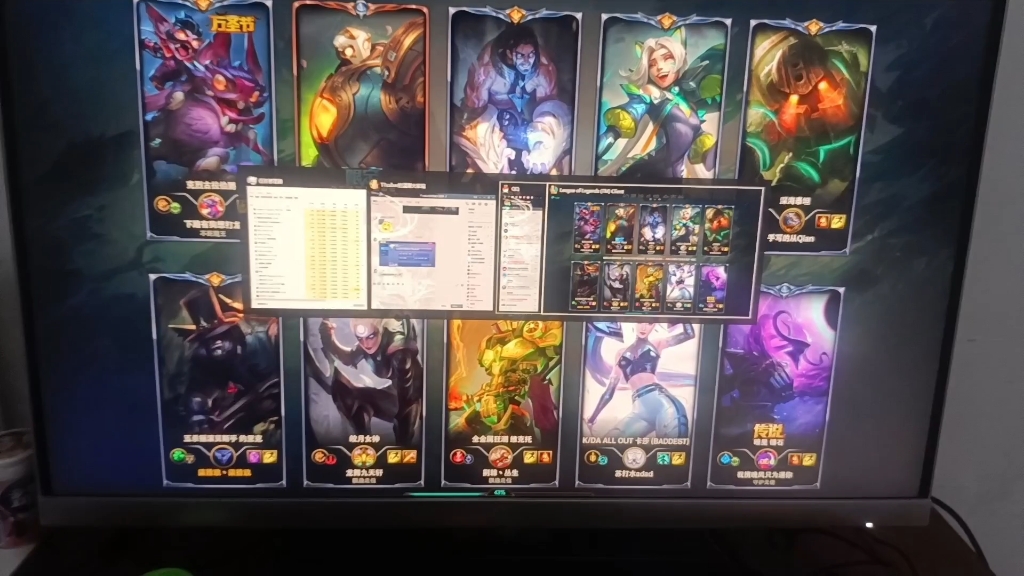 英雄联盟加载bug