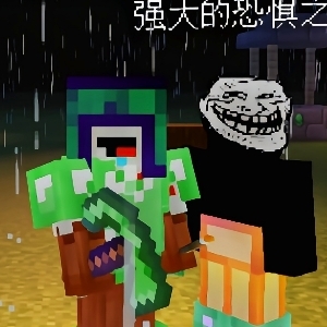 一个裂开的兽 