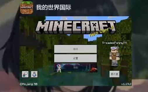 今天就边讲迷你世界杨洪武骂人事件边造一座小屋