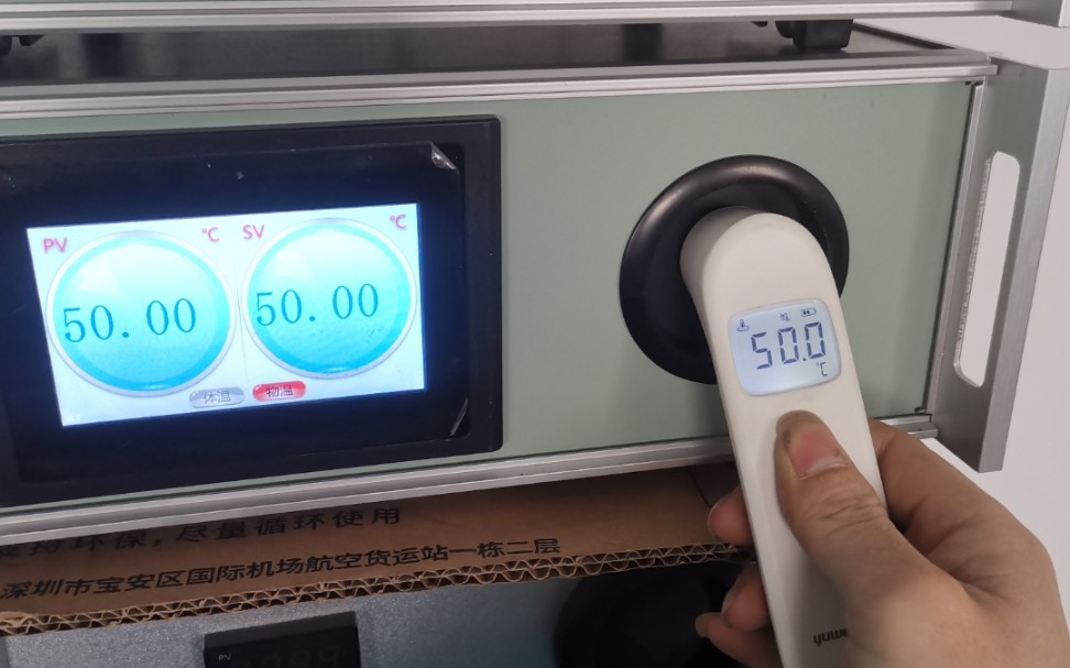 额温枪,体温枪标定校准黑体炉,物温体温双用黑体炉