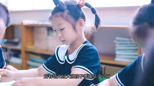 幼儿园学费减免政策来了!最高可省上万元,家长必看