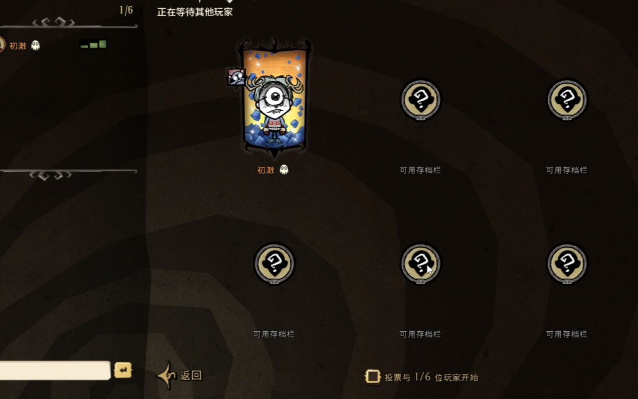 steam 饥荒 熔炉模式 云服搭建教程