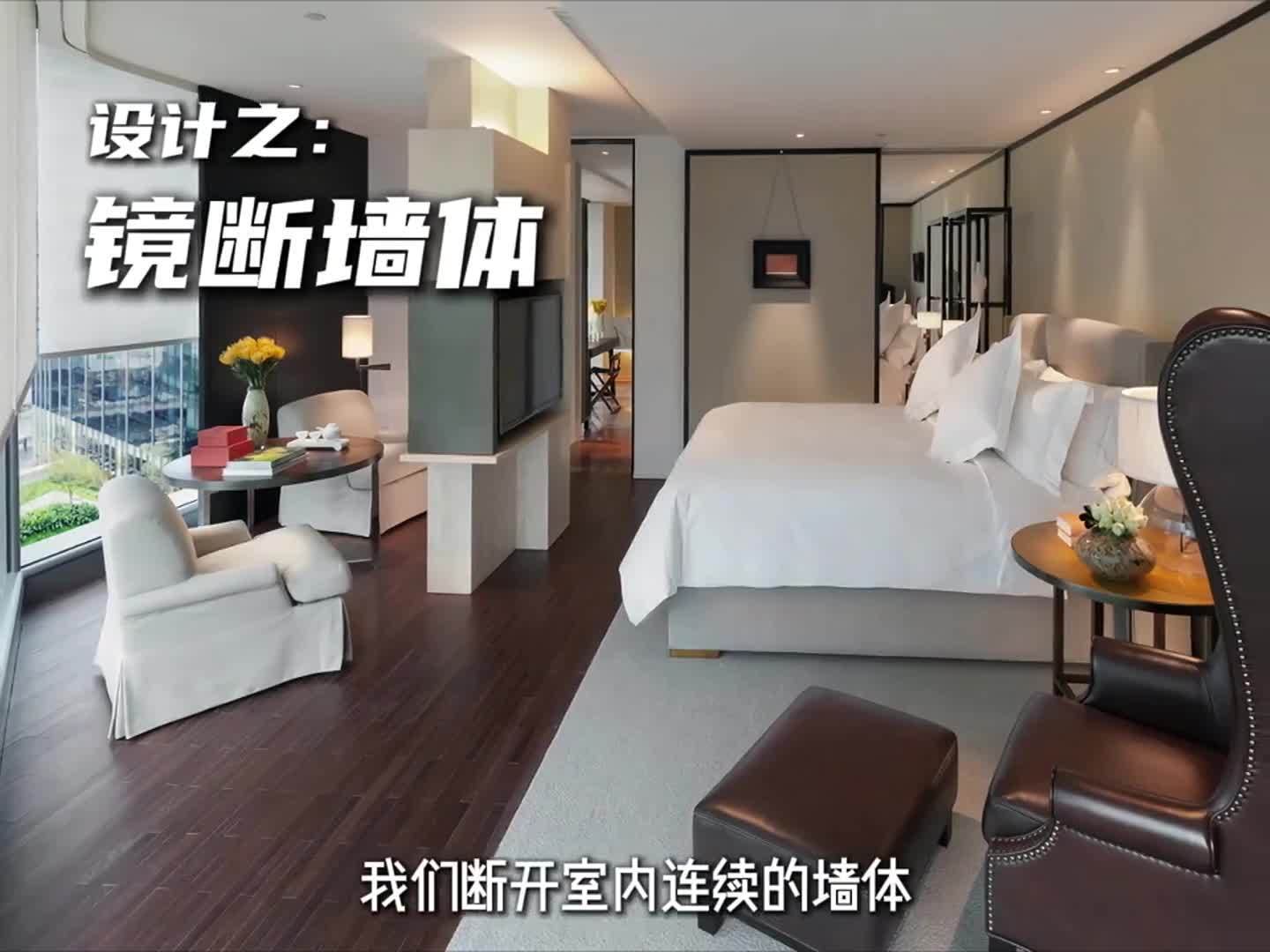 镜断墙体!住宿全案设计案例分享与落地展示