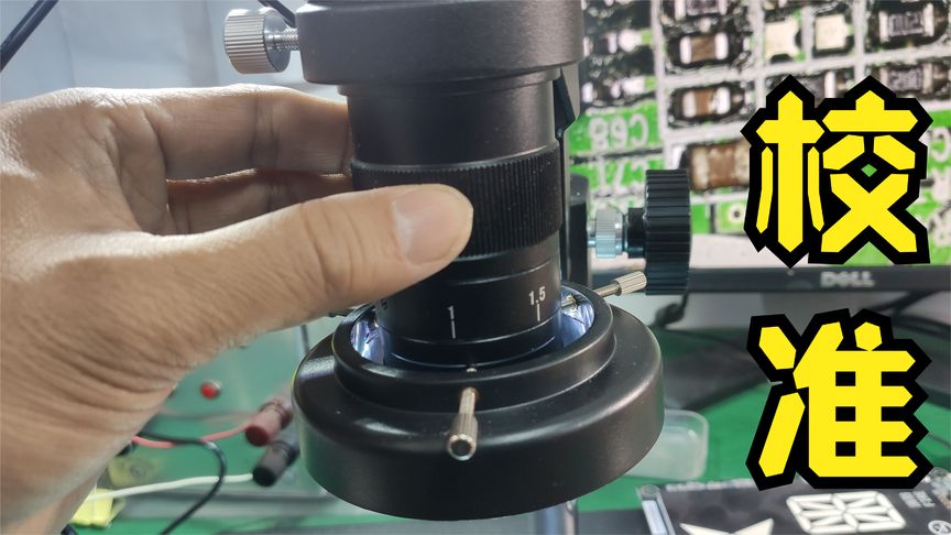 电子显微镜校准,通过软件可对物体进行各种尺寸测量,精度0.01MM