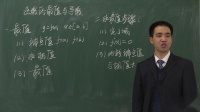 高二-数学(理科)-函数的最大(小)值与导数
