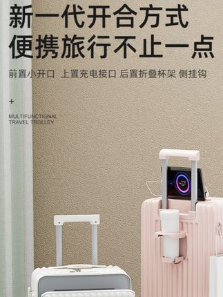 前开盖行李箱 大容量 多功能设计#行李箱 #出差旅行必备 #拉杆箱 #...