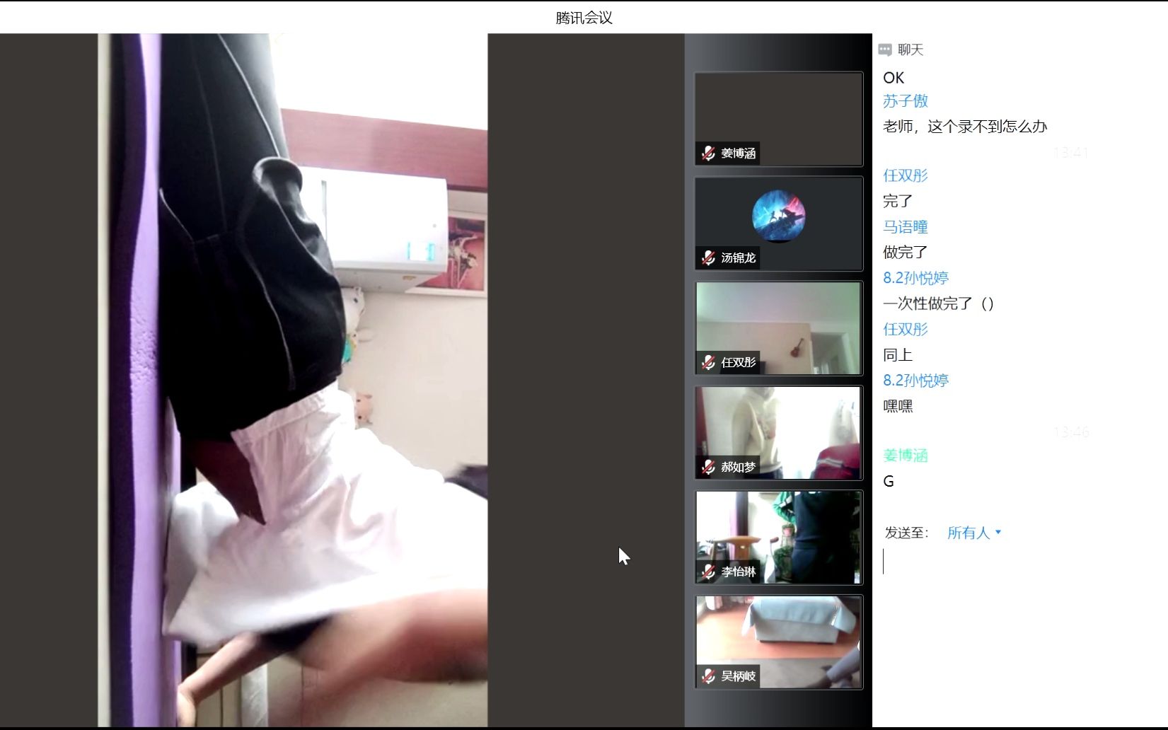 腾讯会议 2022-03-16 13-46-51