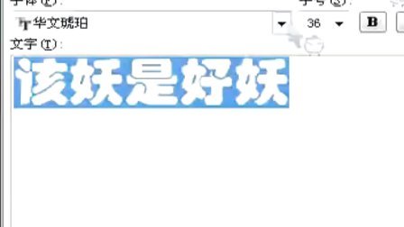 小妖 第七节公开课用EXCEL画图也精彩