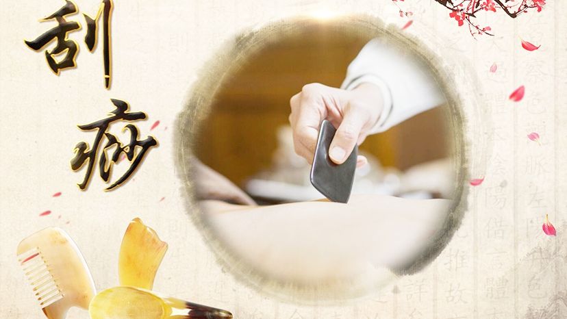 刮痧要刮到出痧才有效?多久可刮一次?刮痧前,一定了解四件事