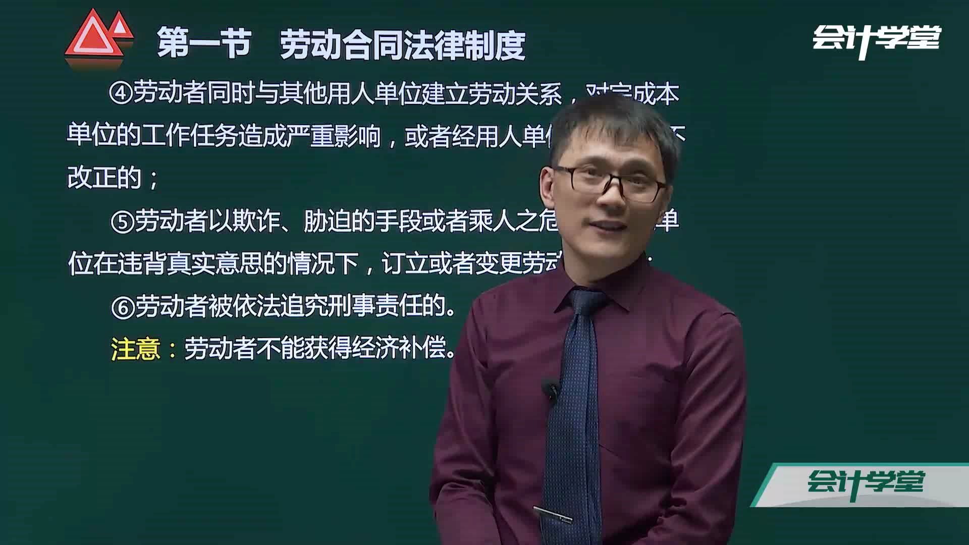 学习初级会计职称_全国初级会计考试时间_初级会计考试