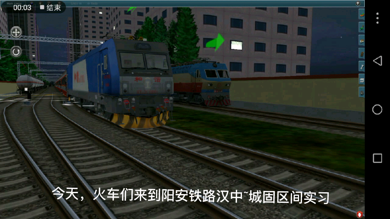 实况模拟列车小剧场第六集:火车们的实习