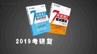 「考研试卷拆封过程全解析」视频指导来一波~