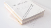 君晓天云综合管理A类2019事业单位编织考试书历年真题试卷题库联考...