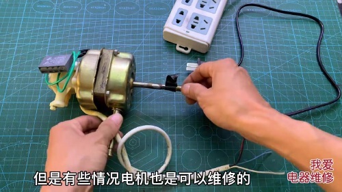 电风扇电机坏了先别扔,简单修一下就能用,经验分享值得收藏