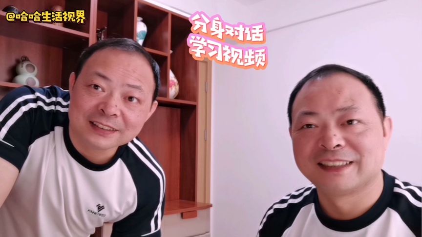 【视频剪辑分享】“分身术”怎么弄的?巧用剪映的画中画蒙版功能