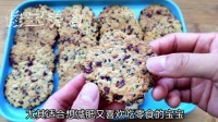 燕麦片不要再泡着喝了,试试新吃法,香酥可口,低热量饱腹感强