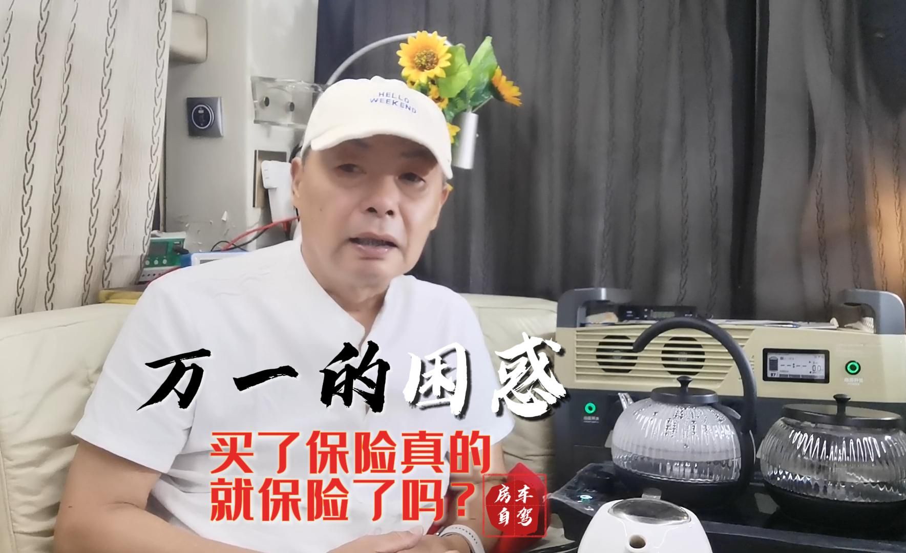 关于万一的困惑 移动电源的安全问题