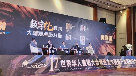 圣原大健康品牌运营官肖总在17届世界华人直销大会上接受采访,分享...