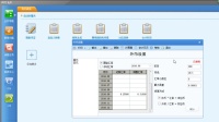 3.3.9第三部分总账系统管理第三讲总账系统会计账簿管理-案例9