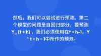 R语言用多项式回归和ARIMA模型预测电力负荷时间序列数据