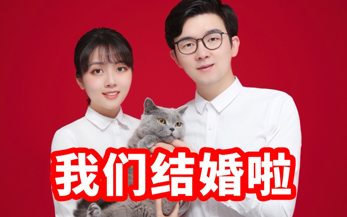 北大介绍我们相识?异国恋最后一步,我们终于在一起啦!