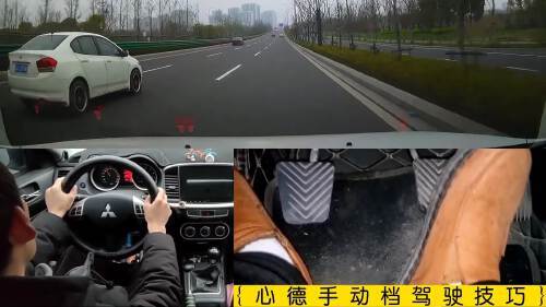 手动档,驾驶技巧!