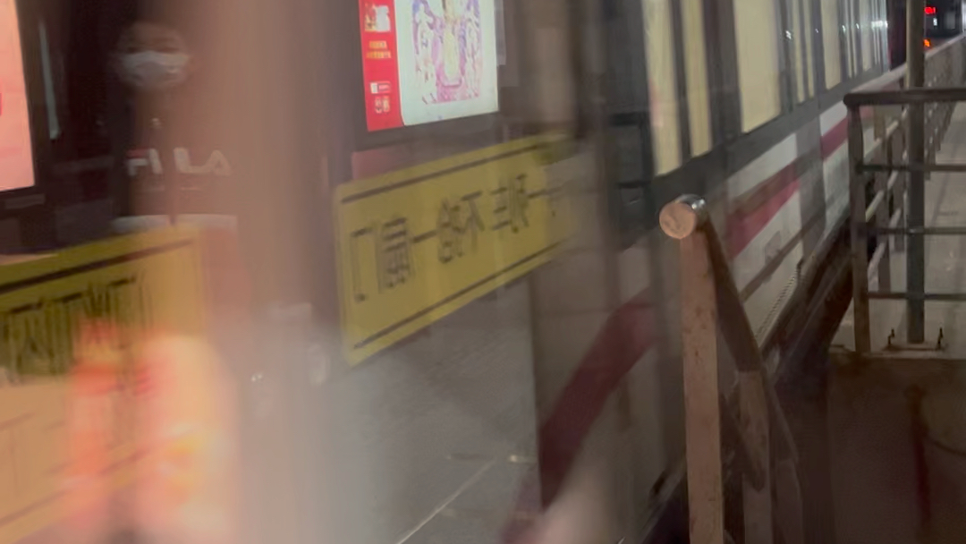 6号线603进入东方体育中心折返线