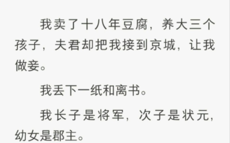 这个王爷的算盘珠子拨的噼里啪啦的响,我一个现代人都听见啦!