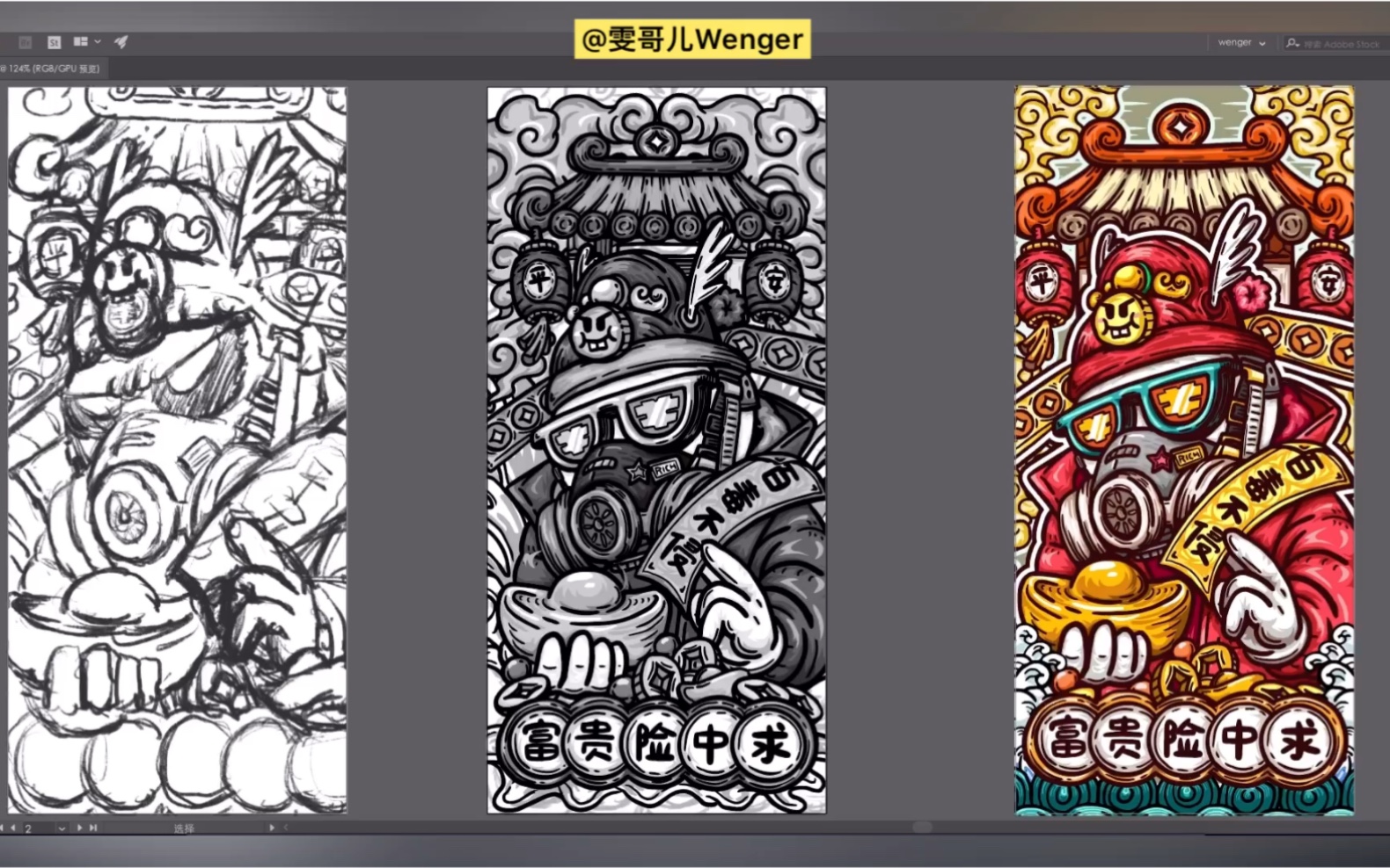 【AI国潮插画】国潮插画绘画过程 AI插画 | 百毒不侵