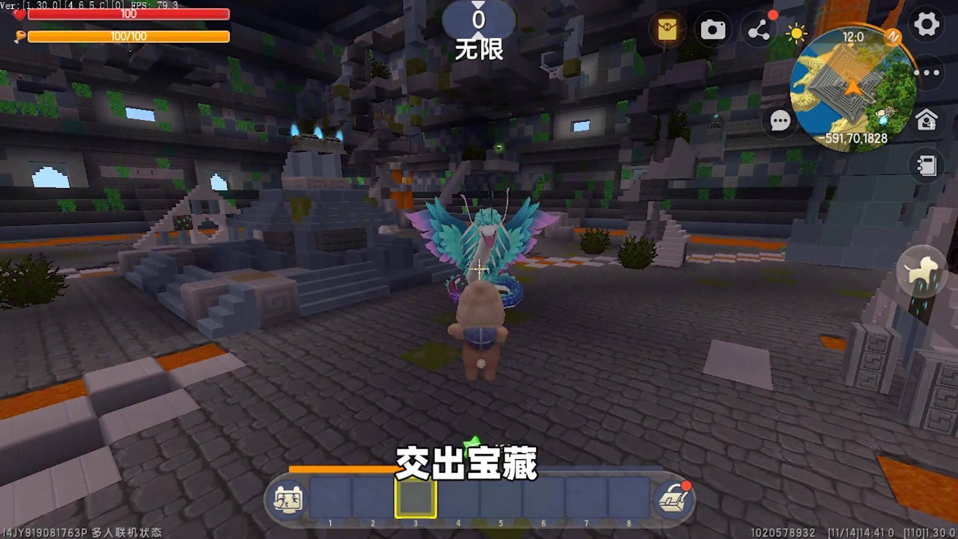 迷你世界:主播打羽蛇神的方式!