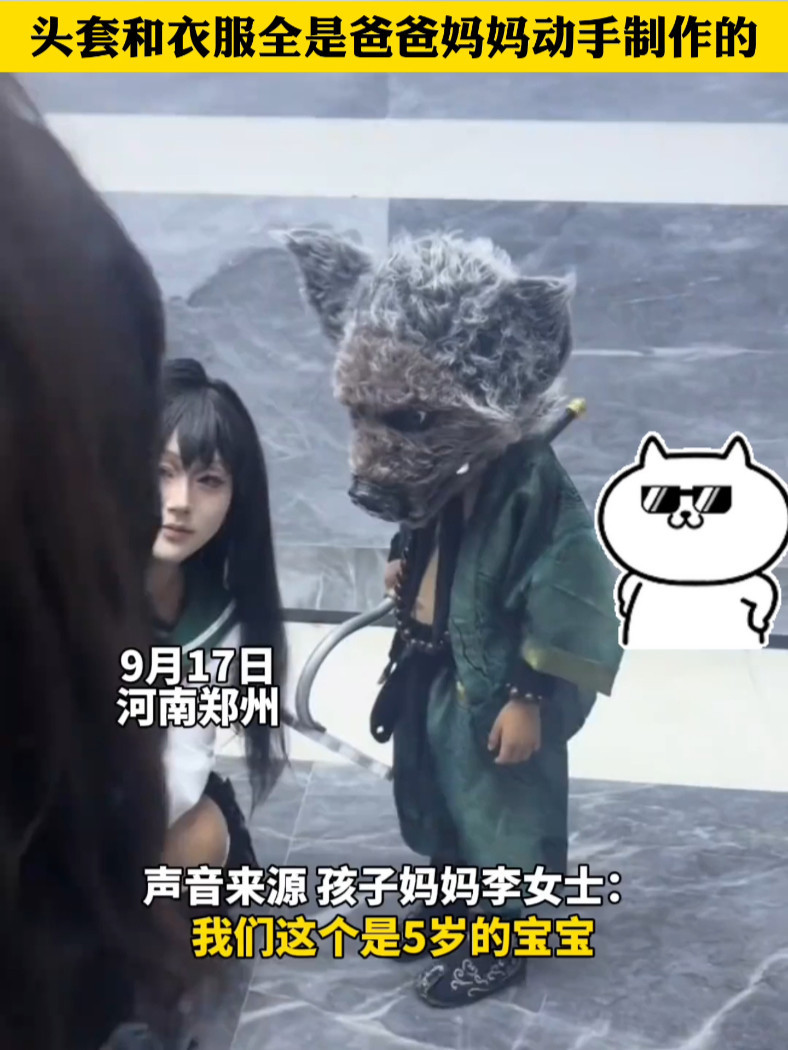 5岁小朋友扮演游戏中的猪八戒角色