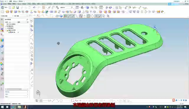 78、UG软件如何测量物体重量