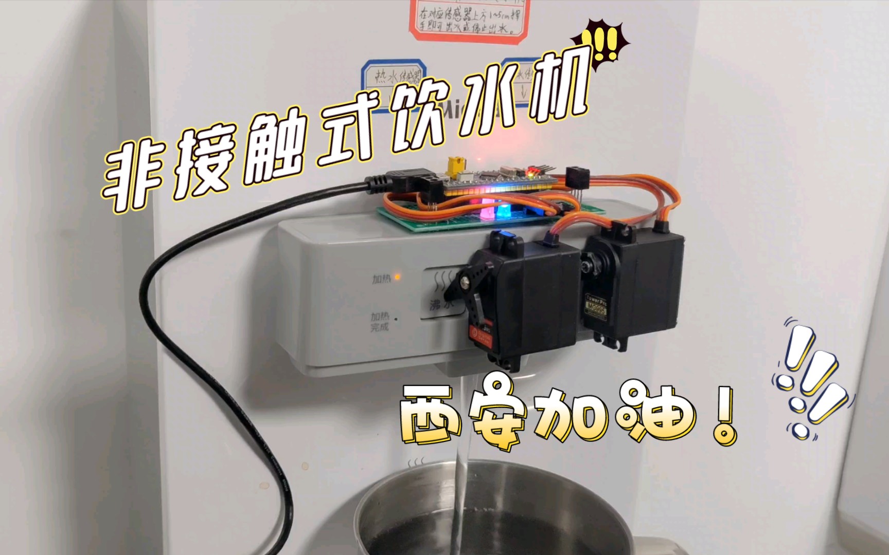 抗疫从生活做起,西安加油!