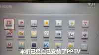 3D视频播放演示