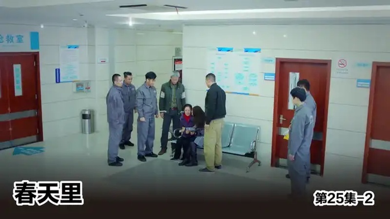 春天里:脚手架事故,老贾生死未卜!(33)