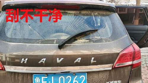 新手必看!汽车后雨刮喷水隐藏技巧,正确操作一次就懂