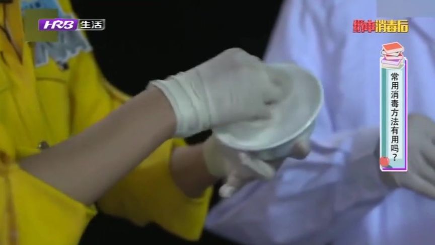 多种方式清洁消毒碗筷,哪个更有效?科学实验告诉这些方法竟没用