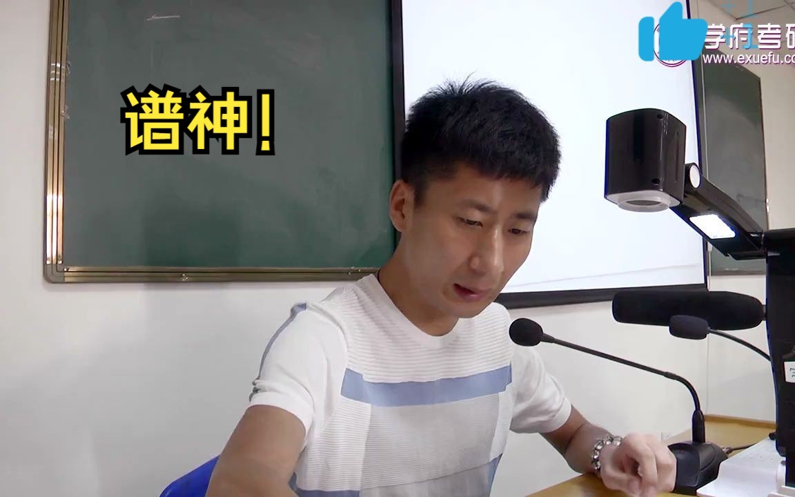 王谱老师考研数学《概率论与数理统计》1