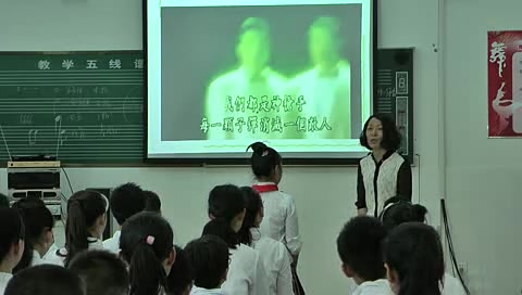 人教版六年级音乐上册《唱歌 啊,朋友》-黄老师全国一等奖|优质课视频|...