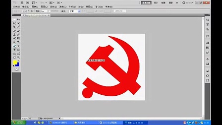 ps基础教程photoshop广告设计实例视频教程1