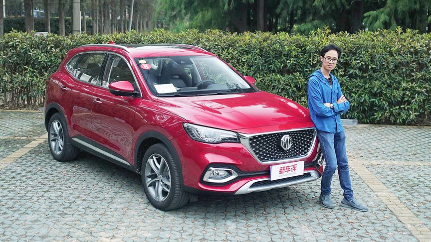 试驾名爵HS 1.5T:如果你开车果断节奏快,那就是它了!