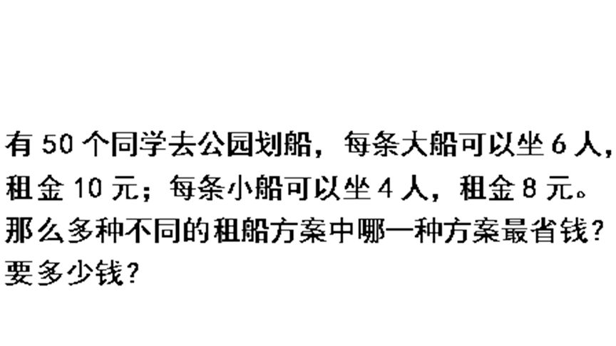 小学奥数题:加减乘除法的运用,一定要细心