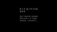 10寸微信人脸识别带纸币器安装指南