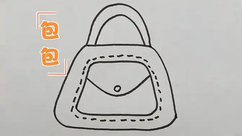 包包简笔画怎么画,怎样绘画一个包包,简单的小学生绘画