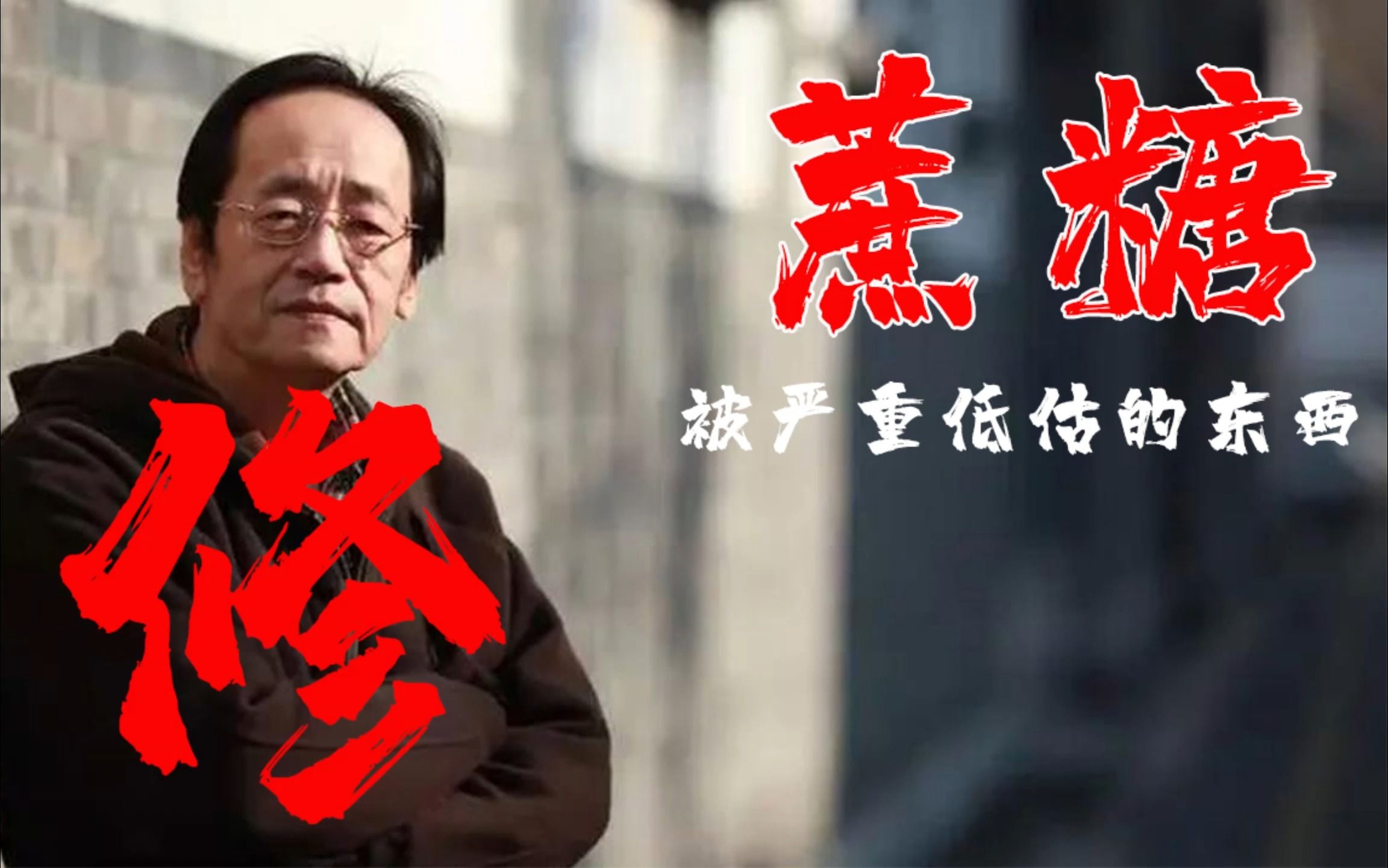 ...里被严重低估的蔗糖对一些独特内服外用润气止血妙用(学术论证用)