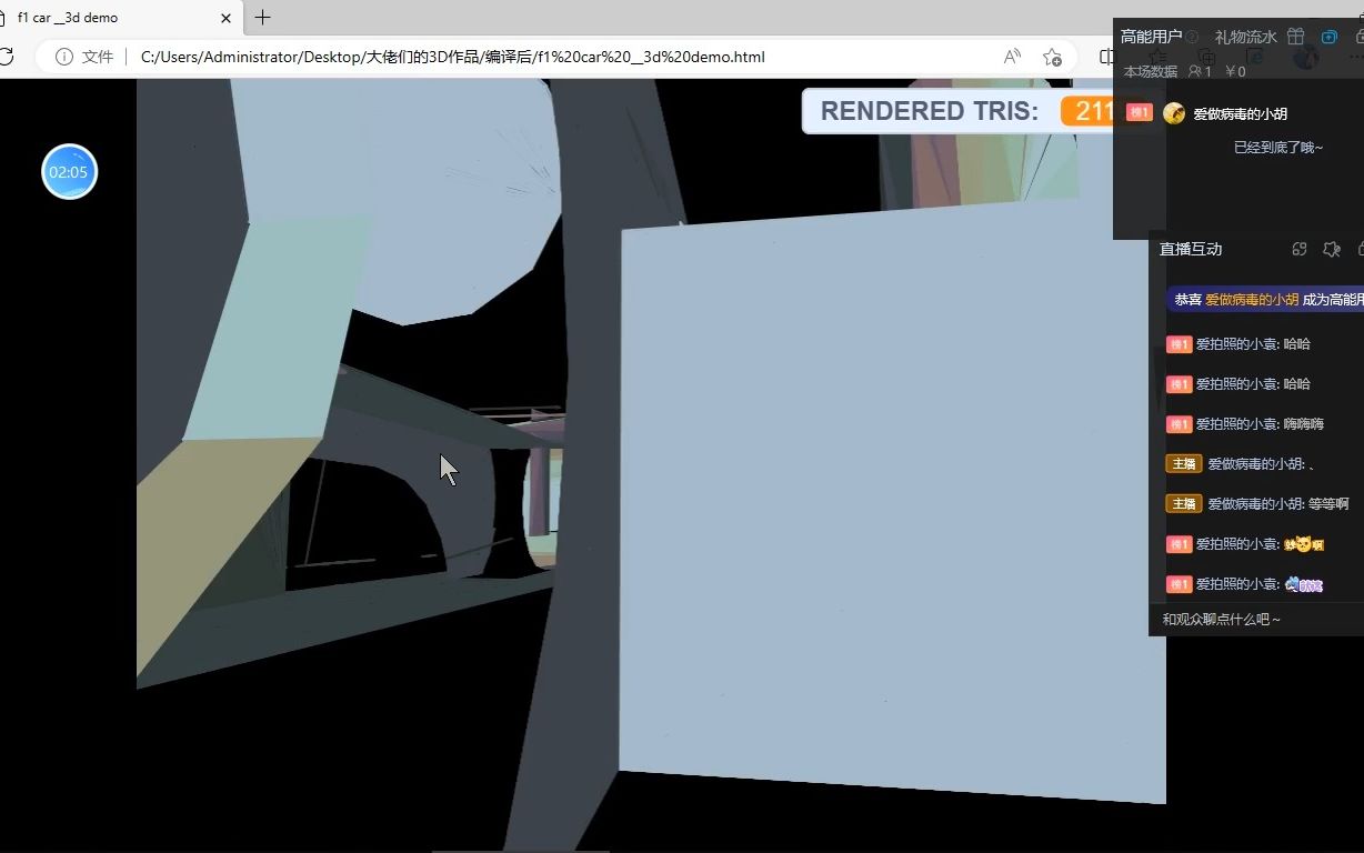 编程测评!看一下Scratch大佬们的3D作品,最后一个直接破防(测评)。