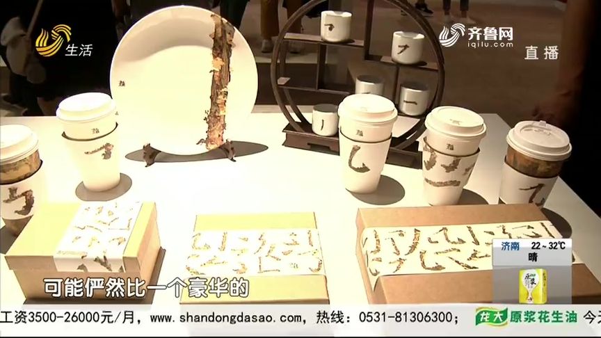 全国美展艺术设计作品展亮相济南