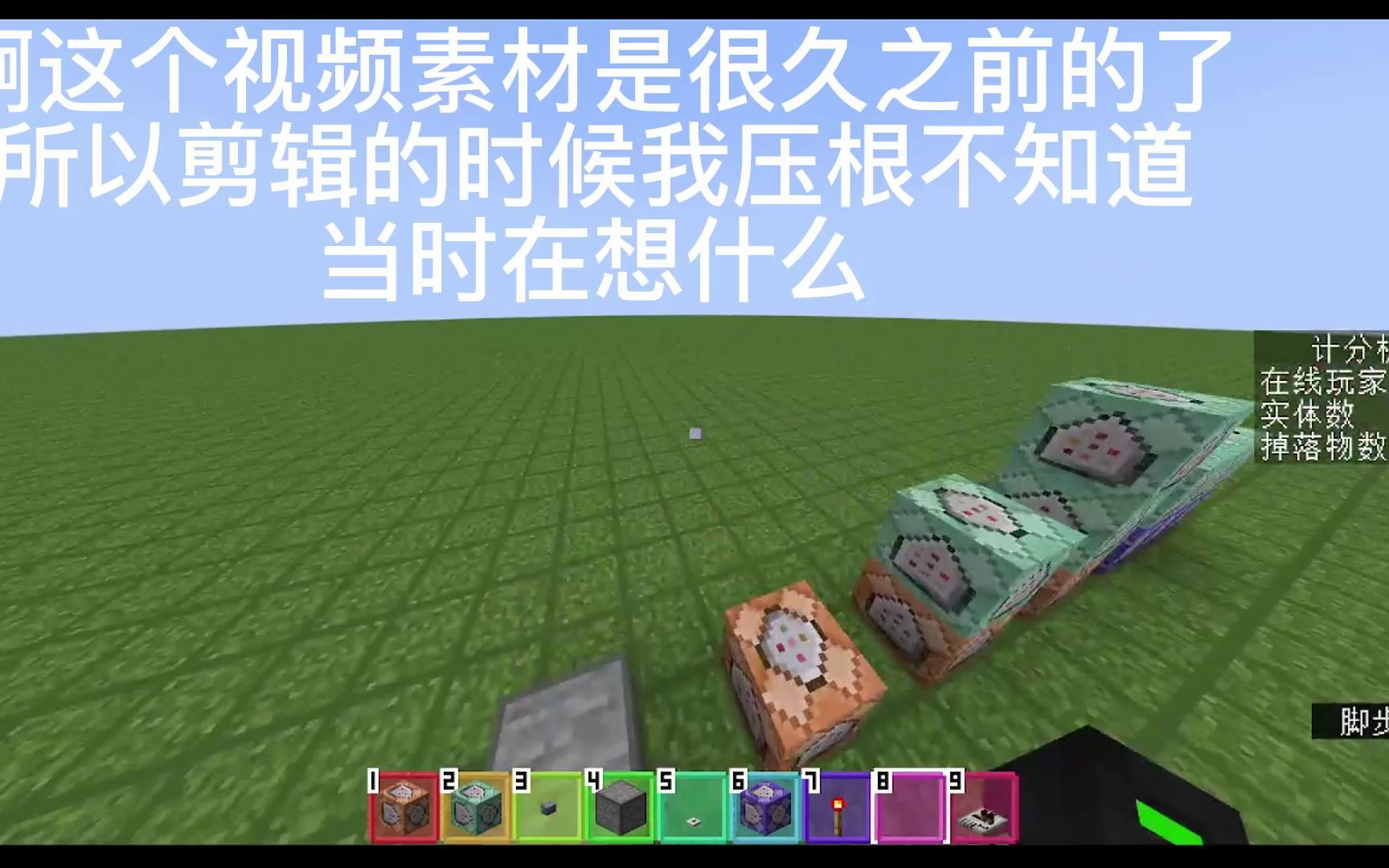 【我的世界】什么又有新的插件功能被指令顶替了?超级好用的实体...