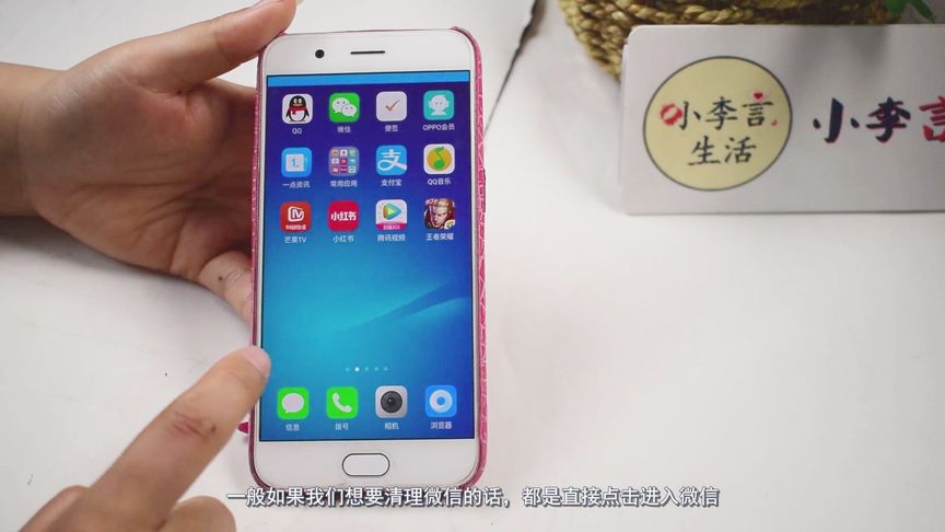 微信缓存垃圾太多?马上开启OPPO手机这个功能,一键彻底清除垃圾